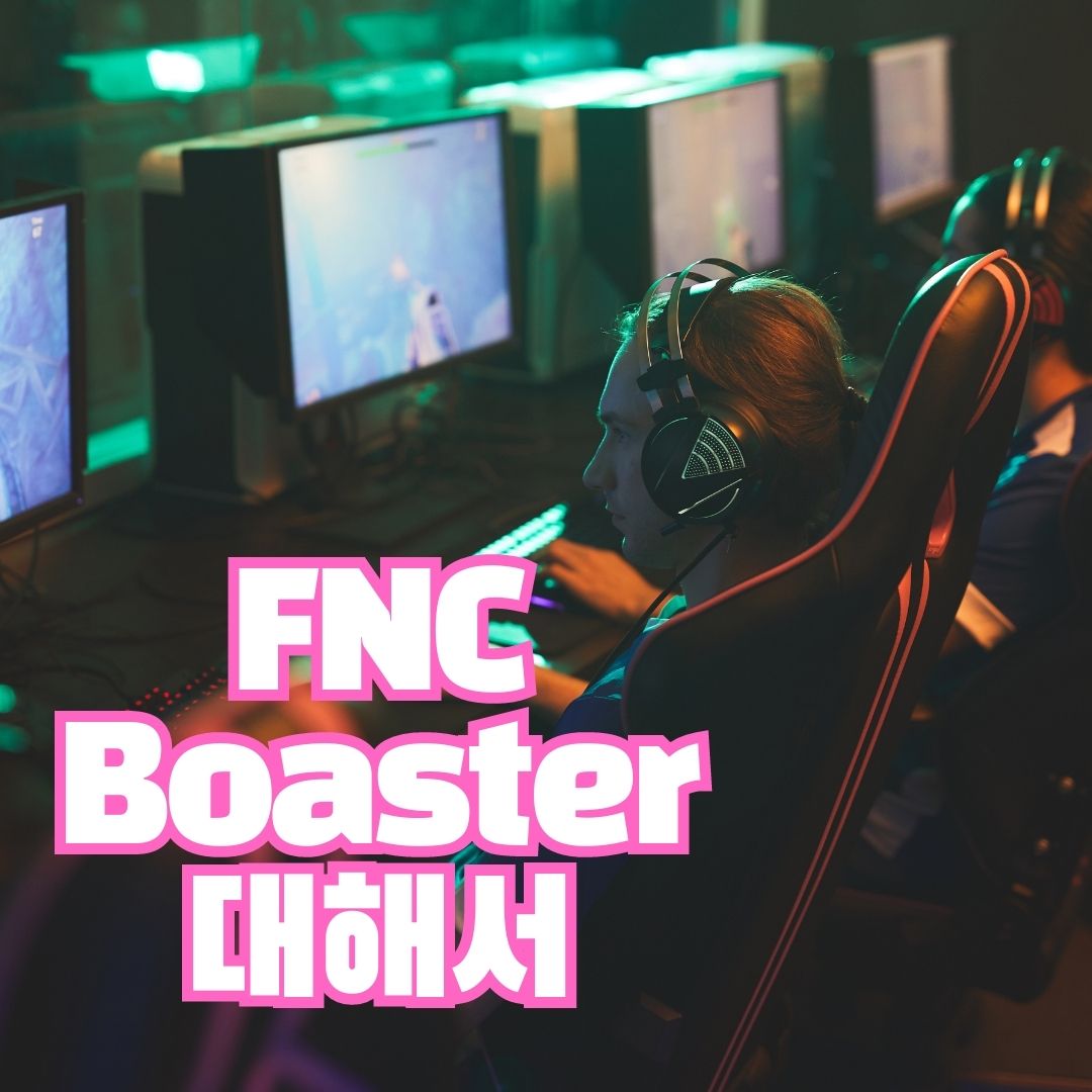 세계 최고의 IGL, 발로란트 보스터 감도 조준선 장비 5가지